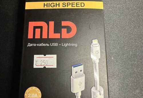Usb-Lightning кабель 1.5м