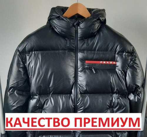 Пуховик мужской Prada