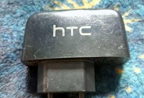 Зарядное устройство для телефона HTC
