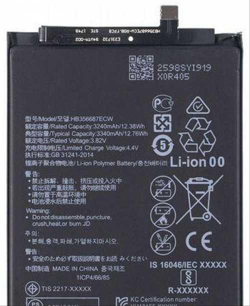 Акб (Аккумулятор) Huawei Honor 10 HB396285ECW