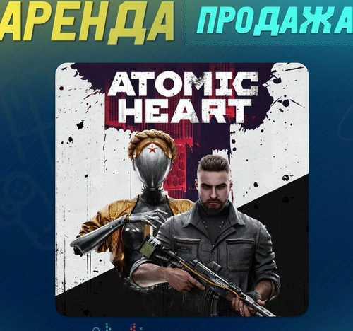 Аренда продажа Atomic Heart для PS4 PS5