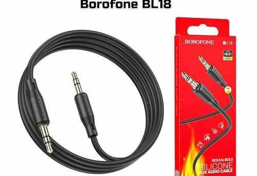 Аудио кабель AUX силикон Borofone BL18 (Черный)