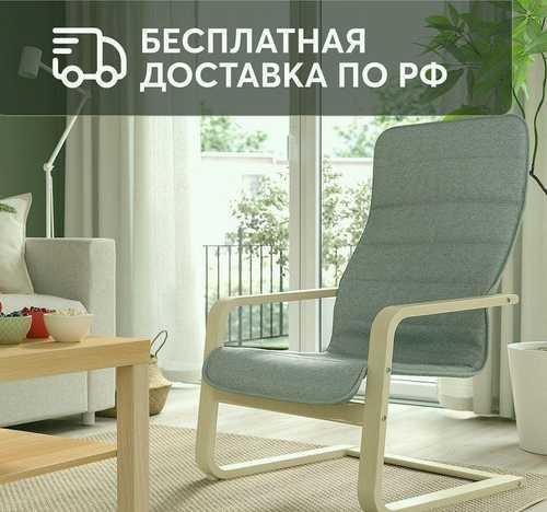 Rsunda Кресло, Книса светло-серый IKEA