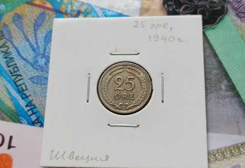 25 эре, 1940. Швеция