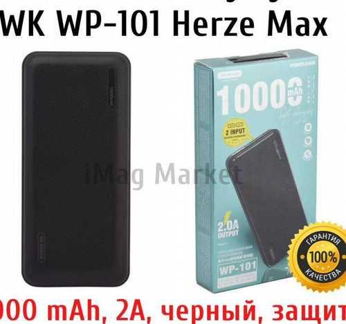 Портативный аккумулятор WK WP-101 10000 mAh