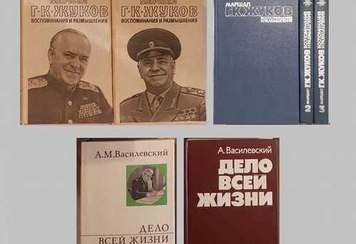 Книги 2-я Мировая война Политика сми 20-21в