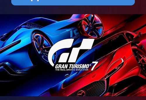 Gran Turismo 7