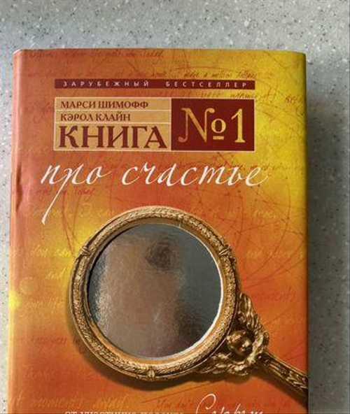 Книга n 1