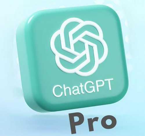 Подписка chat GPT Plus PRO