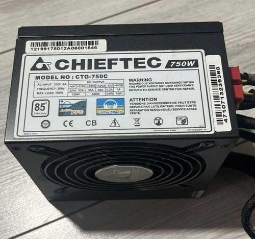 Chieftec ctg 750w