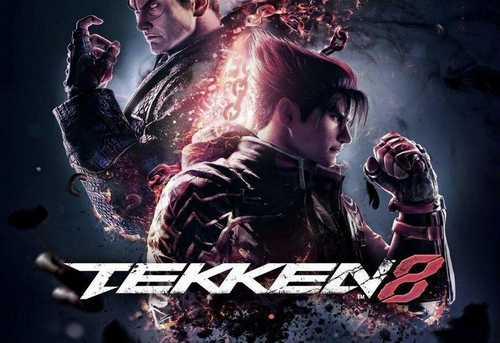 Tekken 8 PS5 Pre-Order Теккен 8 пс5