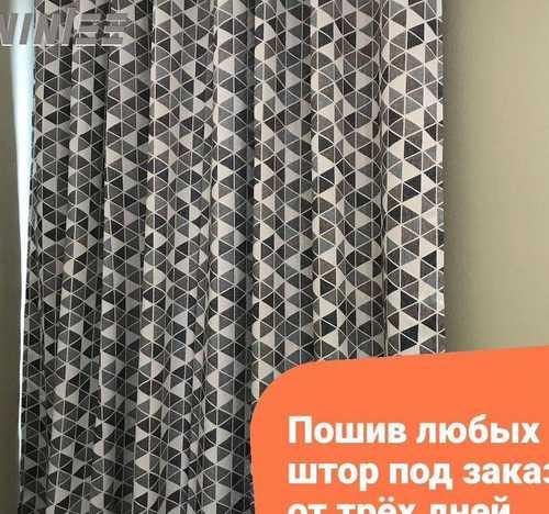 Шторы классические. Портьеры