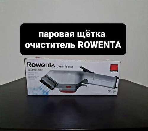 Паровая щётка очиститель rowenta DA56