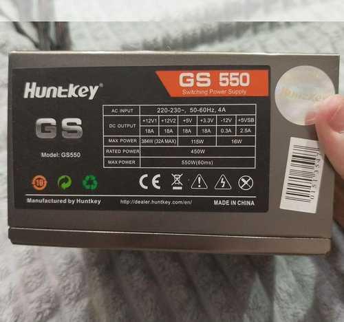 Блок питания Huntkey gs 550 ватт