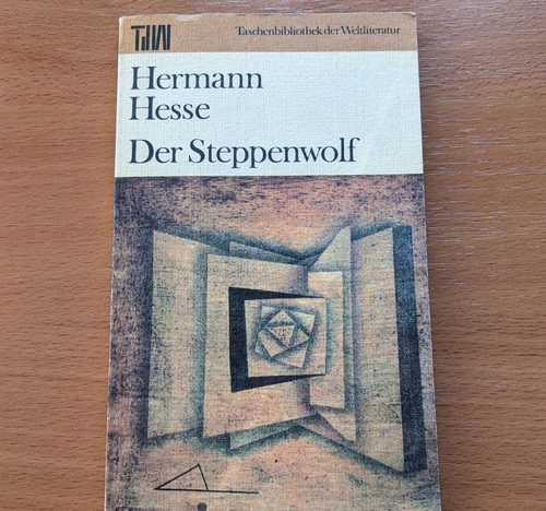 Hermann Hesse. Der Steppenwolf. 1986