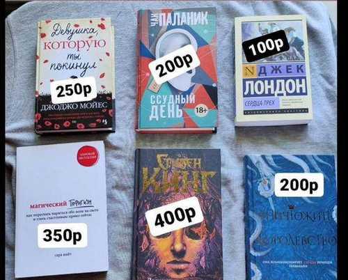 Продаю книги