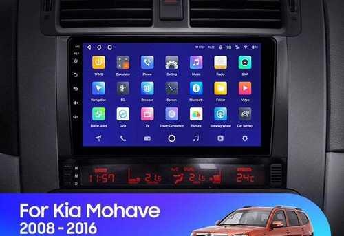 Android магнитола Teyes kia mohave borrego