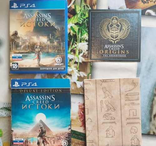 Assassin's Creed Origins Deluxe Edition PS4