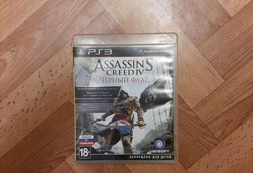 Игра Ps3 Assassin's Creed 4 Black Flag