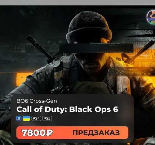 Call of Duty: Black Ops 6