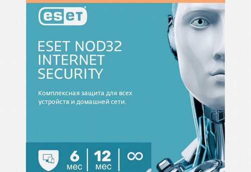 Бессрочный Eset Nod32 Antivirus (Ключ) Омск