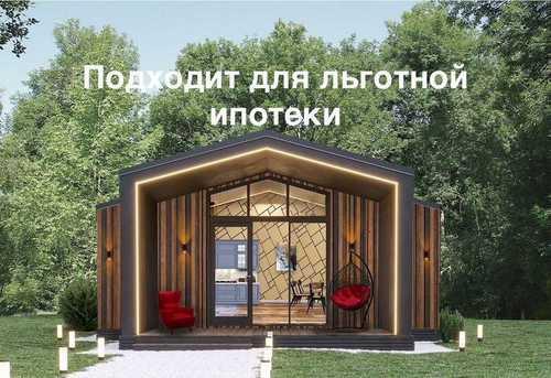Модульный дом СПб. Проект Avangard, 34 м2 - 102 м2