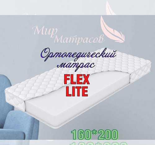 Ортопедический матрас flex lite 160*200