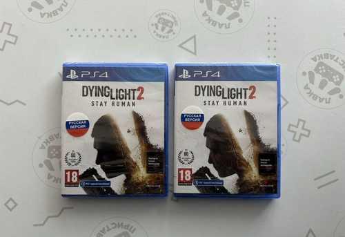 Dying Light 2 Stay Human (PlayStation 4)