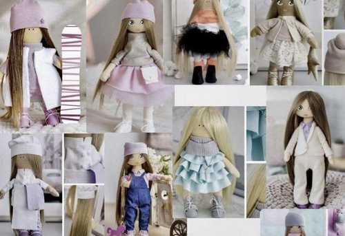 Набор для шить: «Куклы»