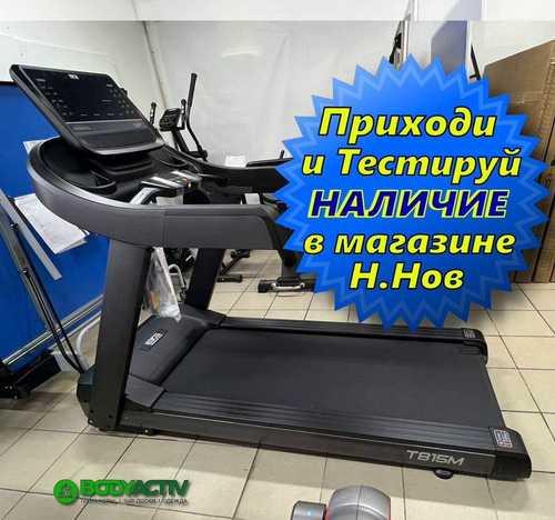 Новая беговая дорожка bronze GYM T815M до 160 кг