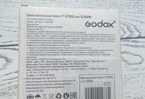 Лампа импульсная для Godox QT600IIm