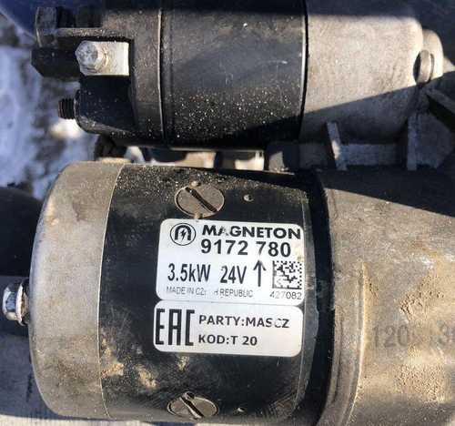 Продам стартер 24вольта