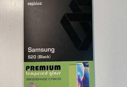 Защитное стекло на Samsung s20