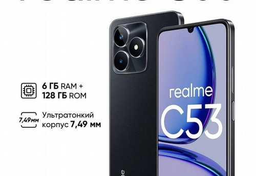 realme C53, 6/128 ГБ