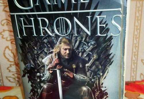 Game of Thrones на английском