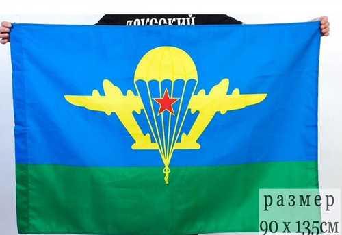 Флаг вдв (Воздушно-десантных войск СССР) 90х135см