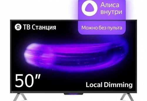Яндекс тв Станция новый телевизор с Алисой 50"