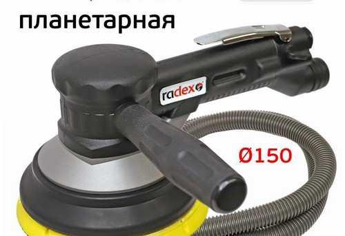 06578 Планетарная шлифовальная машинка Radex (150м