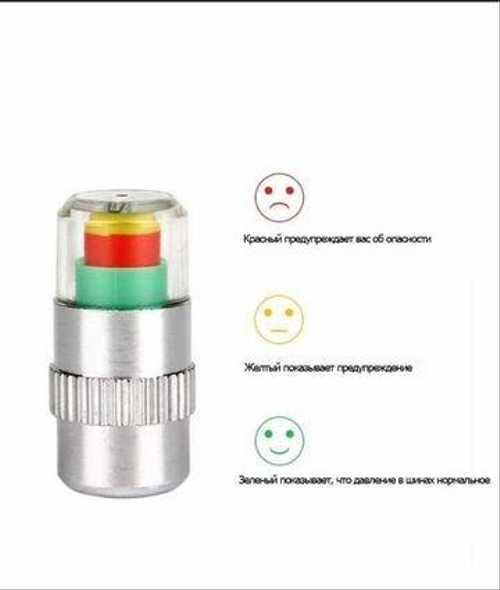 Ниппели с датчиком давления