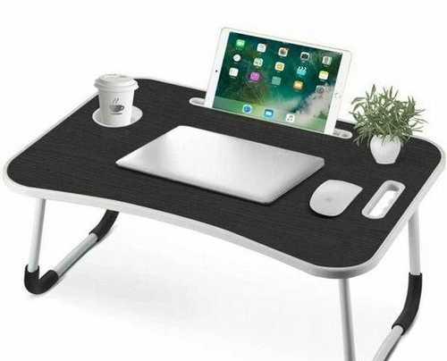 Складной столик для ноутбука