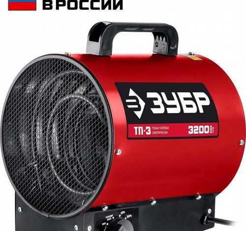 Электрическая тепловая пушка зубр 3 кВт