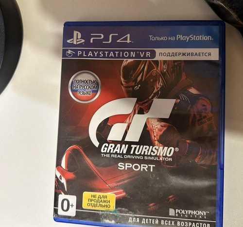 Игры на ps4 gran turismo