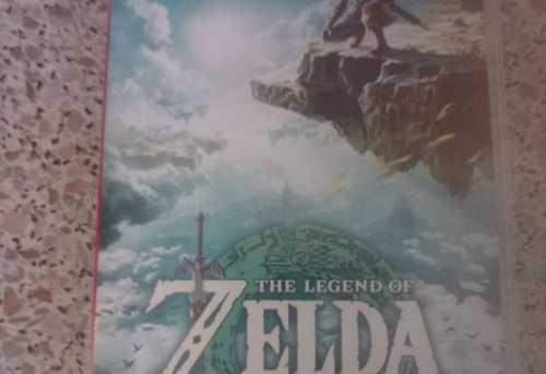The legend of zelda