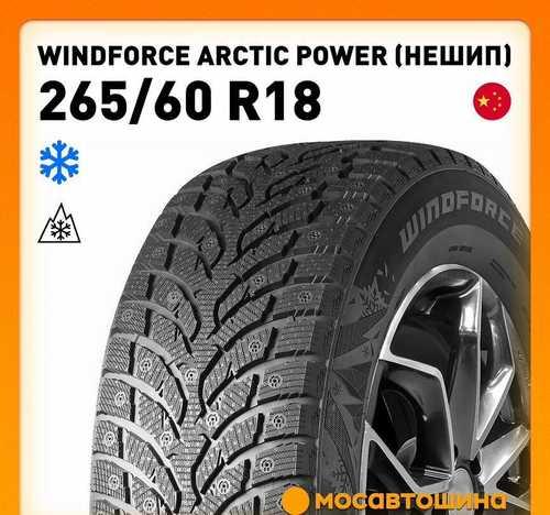 Windforce Arctic Power 265/60 R18 114T