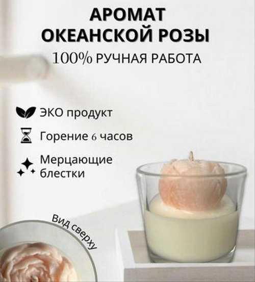 Свечи ручной работы