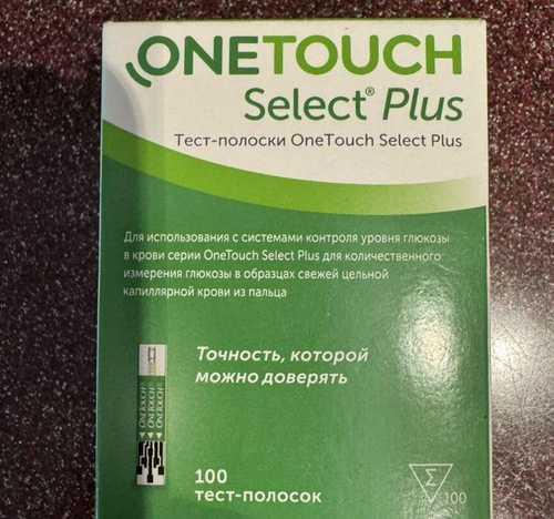 Тест полоски one touch select plus 100 шт