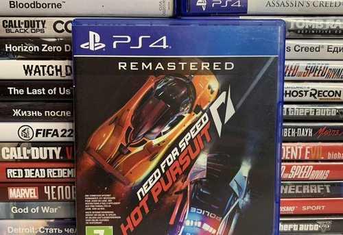 Need for speed hot pursuit ps4