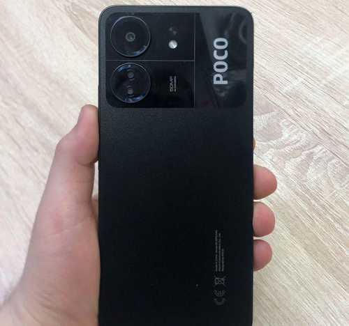 Xiaomi Poco C65, 8/256 ГБ