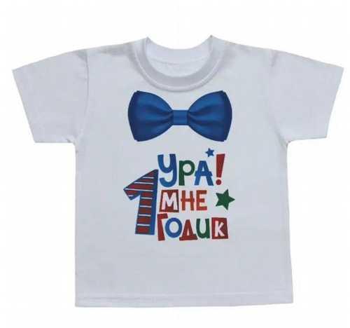Набор на годик
