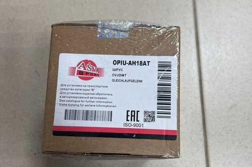 Шрус внутренний Opel Astra H